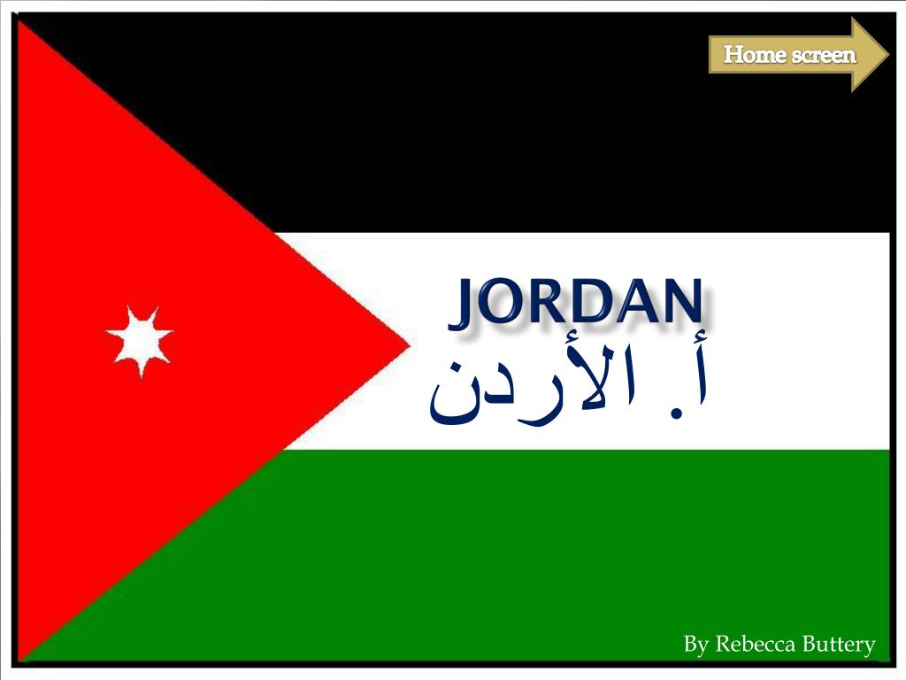 PPT - Jordan PowerPoint Presentation, free download - ID:2951309