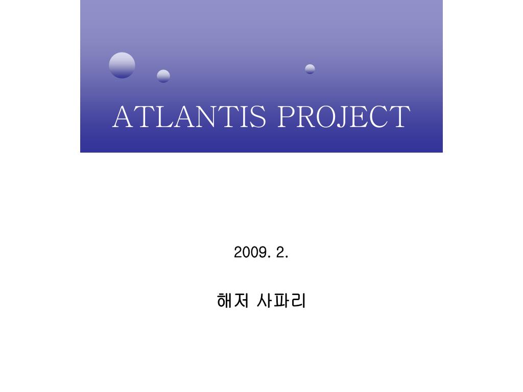 PPT - ATLANTIS PROJECT PowerPoint Presentation, free download - ID:2977616