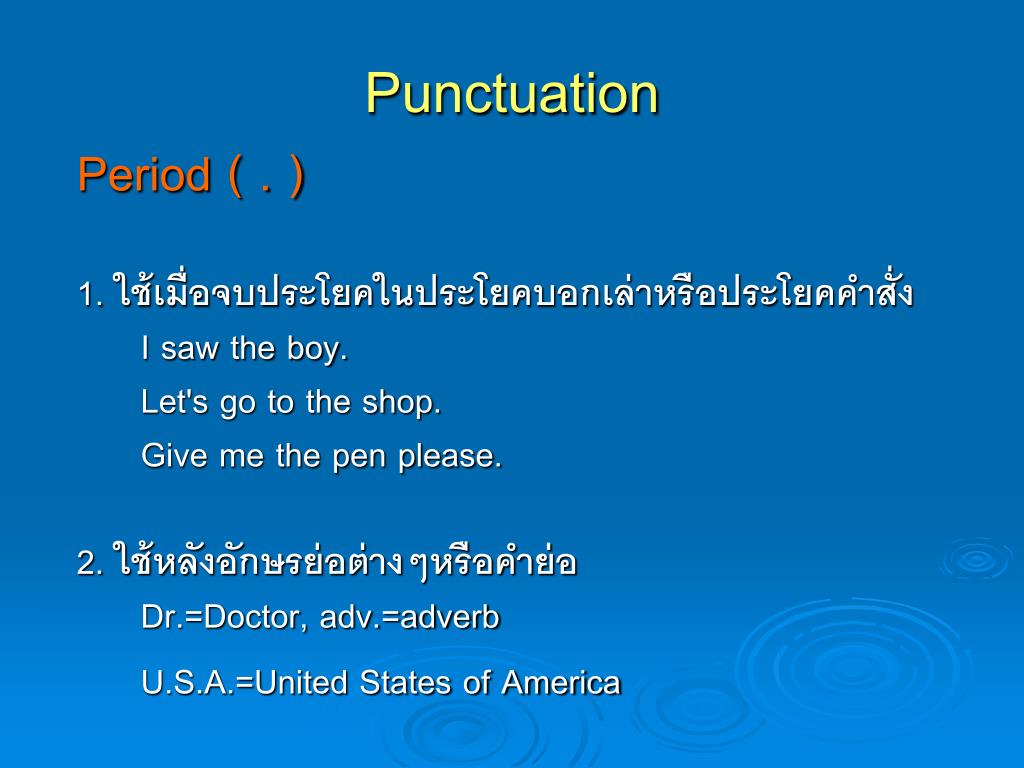 PPT - Punctuation PowerPoint Presentation, free download - ID:2995657