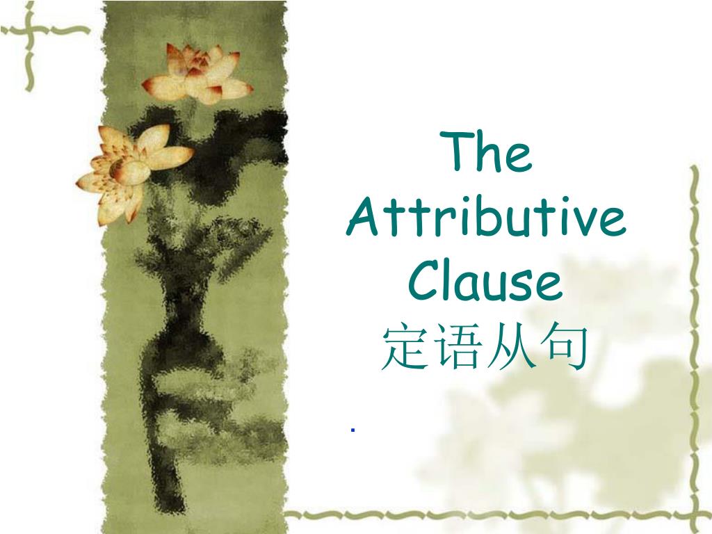 PPT - The Attributive Clause 定语从句 PowerPoint Presentation, free ...