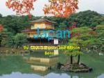 PPT - JAPAN PowerPoint Presentation, free download - ID:5006851