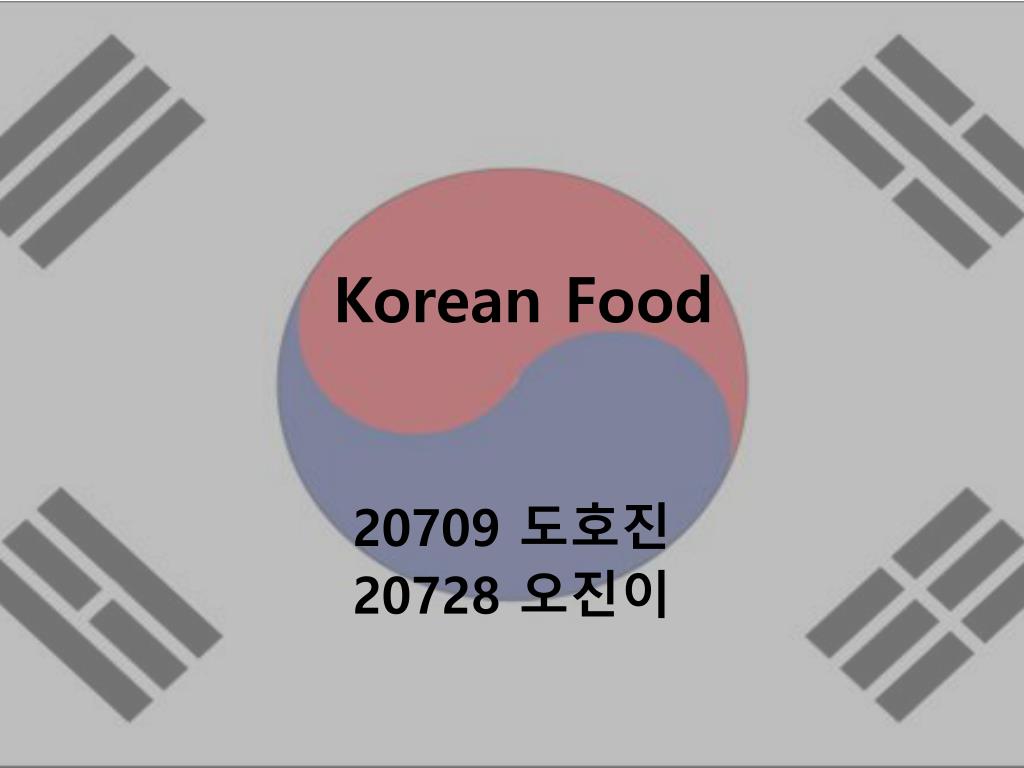 PPT - Korean Food PowerPoint Presentation, free download - ID:3069558