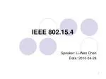 PPT - IEEE 802.15.4 PowerPoint Presentation, free download - ID:6577294