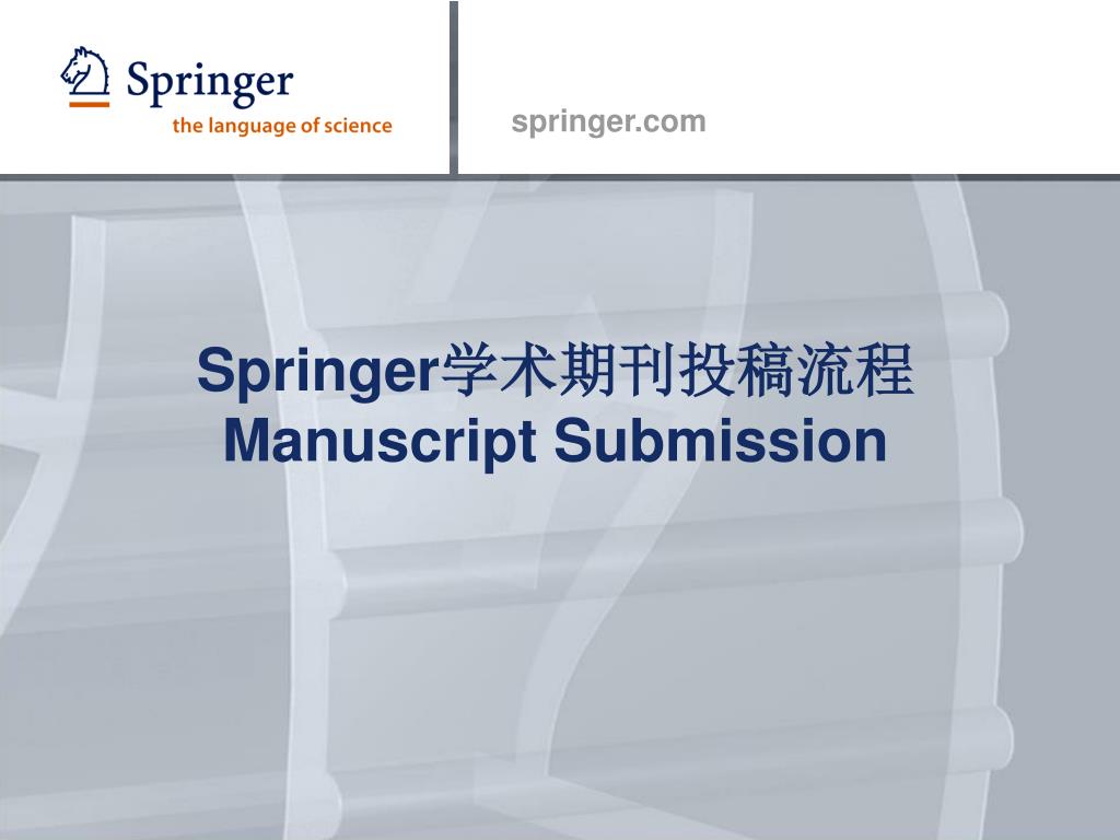 PPT - Springer 学术期刊投稿流程 Manuscript Submission PowerPoint Presentation ...