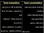 PPT - eL Texto Descriptivo PowerPoint Presentation, free download - ID:4805409