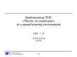 PPT - Session 17 Theory of Constraint (TOC) Scheduling PowerPoint Presentation - ID:708599