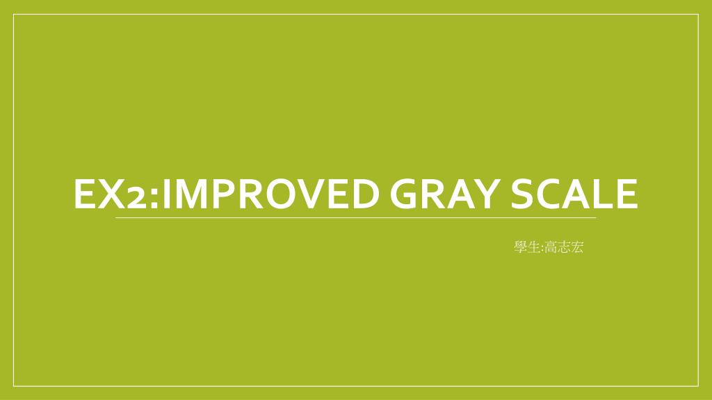 PPT - EX2:Improved Gray Scale PowerPoint Presentation, free download ...