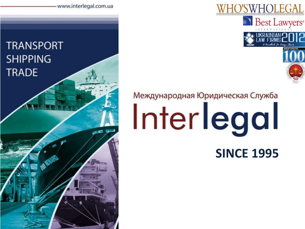 PPT - SINCE 1995 PowerPoint Presentation, free download - ID:3186498