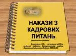 PPT - Технологія виготовлення виробів, в'язаних спицями PowerPoint Presentation - ID:6299726