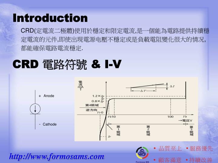 PPT - CRD Applications for Stable Circuit Current Control PowerPoint ...