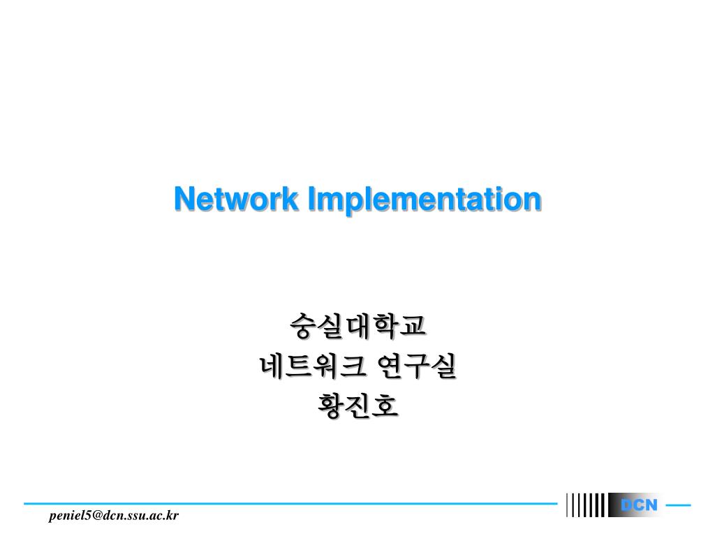 PPT - Network Implementation PowerPoint Presentation, free download ...
