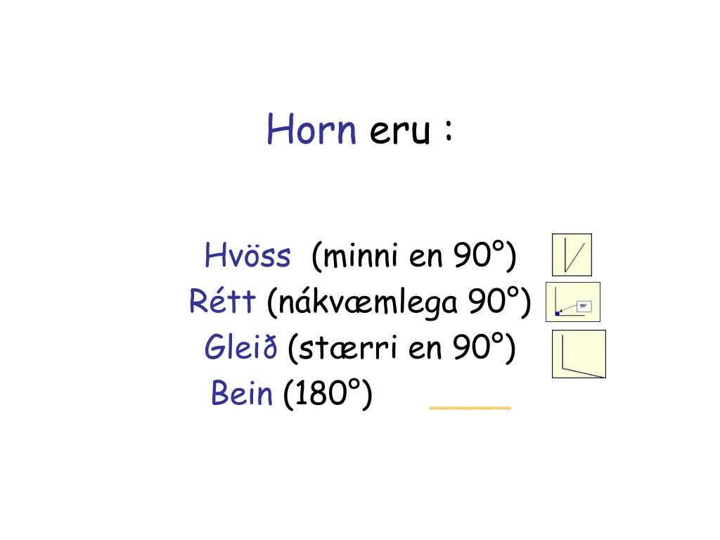 PPT - Horn eru : PowerPoint Presentation, free download - ID:3294933