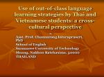 PPT - Suranaree University of Technology (SUT) PowerPoint Presentation ...