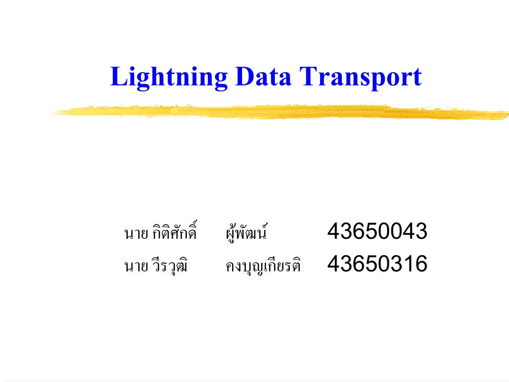 PPT - Lightning Data Transport PowerPoint Presentation, free download ...