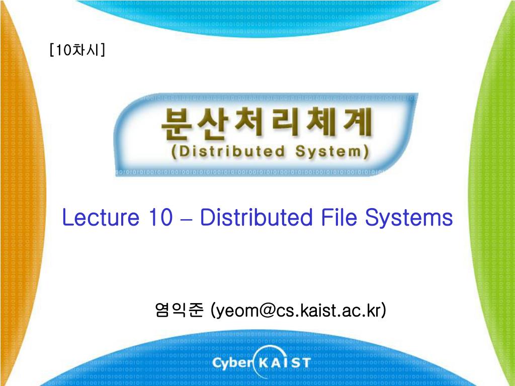 PPT - Lecture 10 – Distributed File Systems PowerPoint Presentation ...