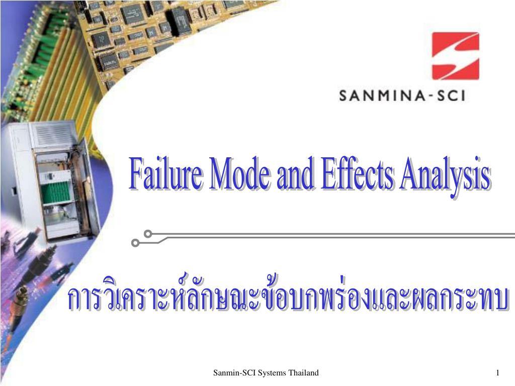 PPT - Failure Mode and Effects Analysis PowerPoint Presentation, free ...