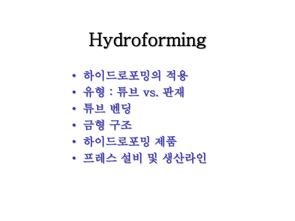 PPT - Hydroforming PowerPoint Presentation, free download - ID:3367780