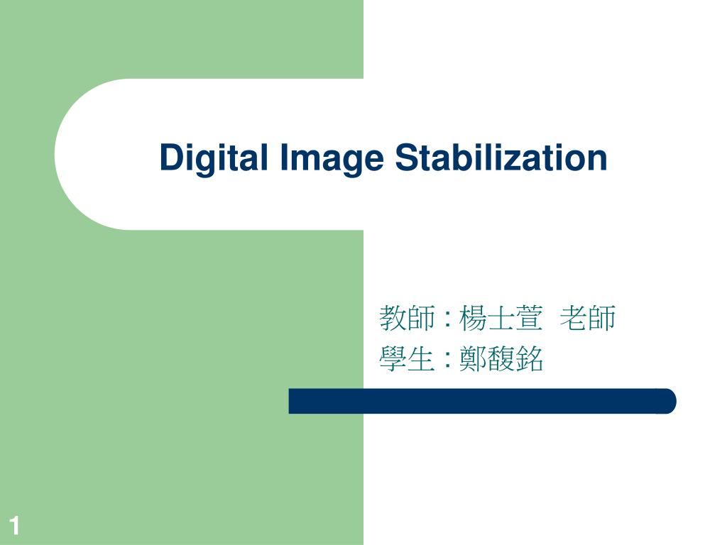 PPT - Digital Image Stabilization PowerPoint Presentation, free ...