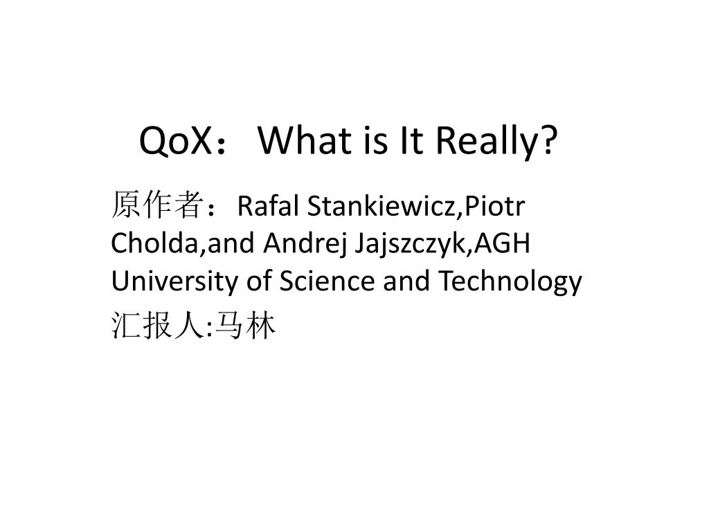 PPT - QoX ： What is It Really? PowerPoint Presentation, free download ...