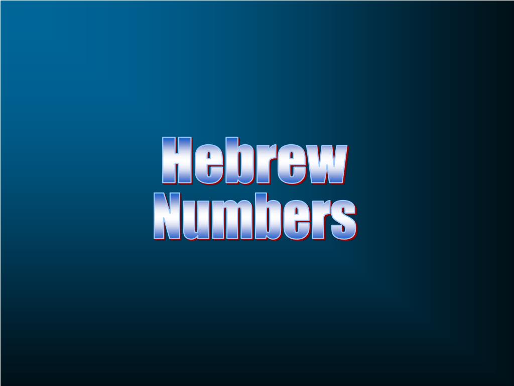 PPT - Hebrew PowerPoint Presentation, free download - ID:3395651