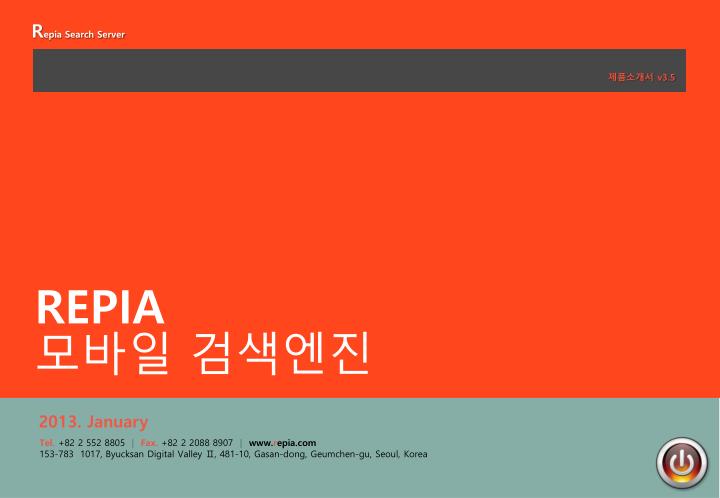 PPT - REPIA 모바일 검색엔진 PowerPoint Presentation, free download - ID:3439624