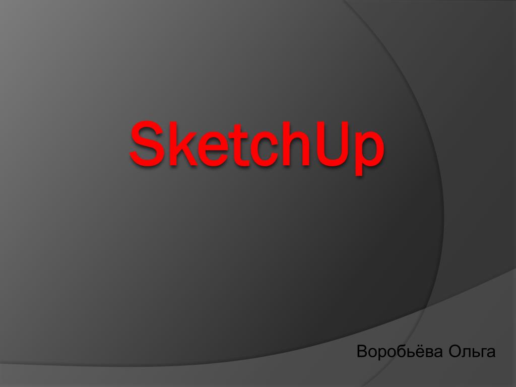 PPT - SketchUp PowerPoint Presentation, free download - ID:3444648