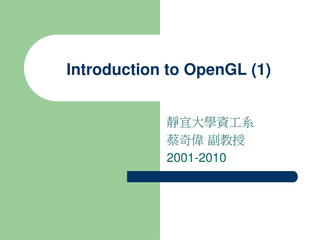 PPT - Introduction to OpenGL (1) PowerPoint Presentation, free download - ID:3452631