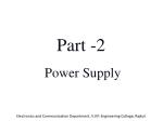 PPT - Presentation 2 – The Power Supply PowerPoint Presentation, free ...