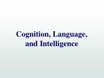 PPT - BRAIN LATERALIZATION LANGUAGE AND COGNITION PowerPoint ...