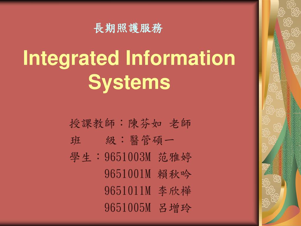 PPT - Integrated Information Systems PowerPoint Presentation, free ...