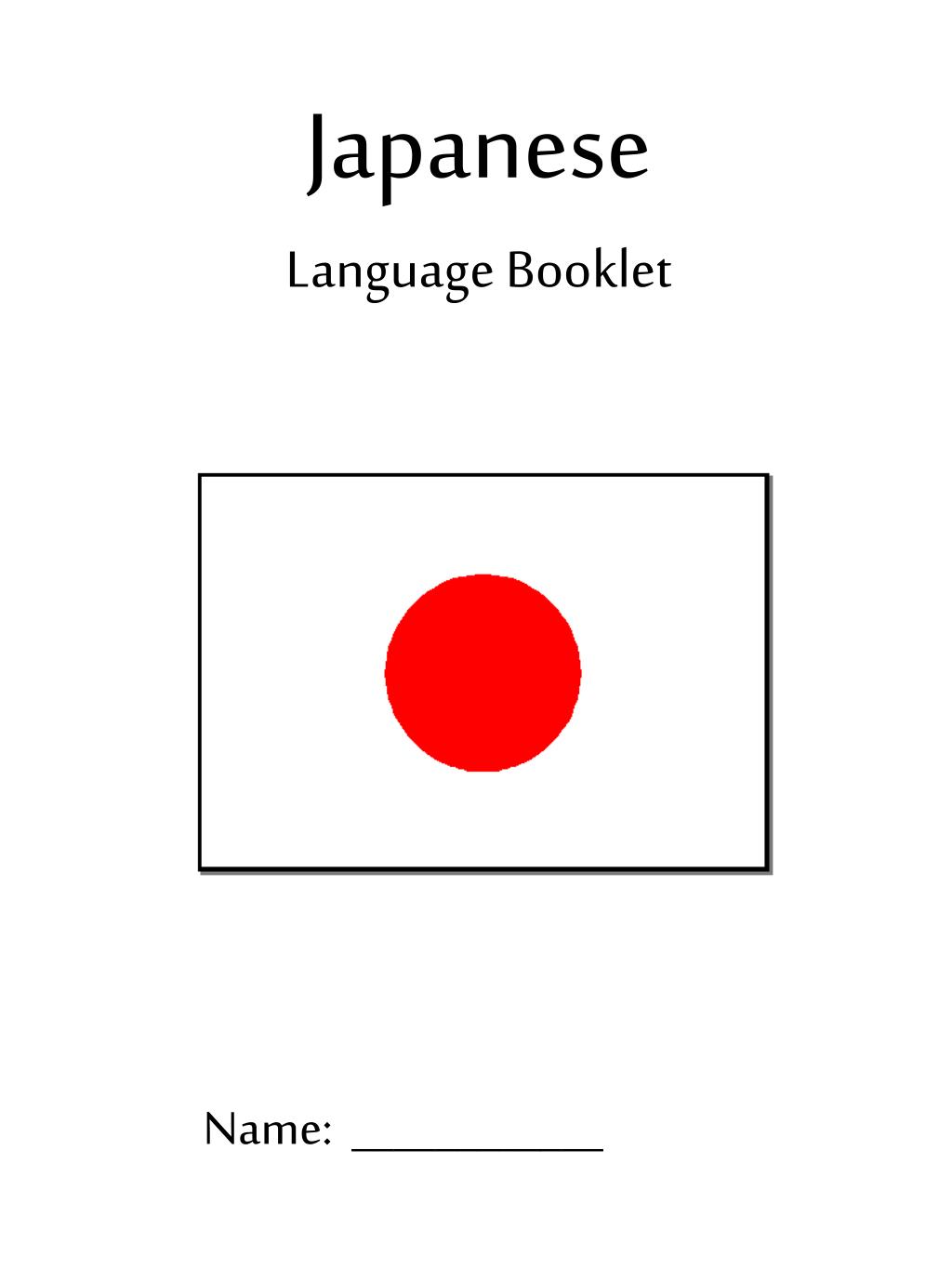 PPT - Japanese Language Booklet PowerPoint Presentation, free download ...