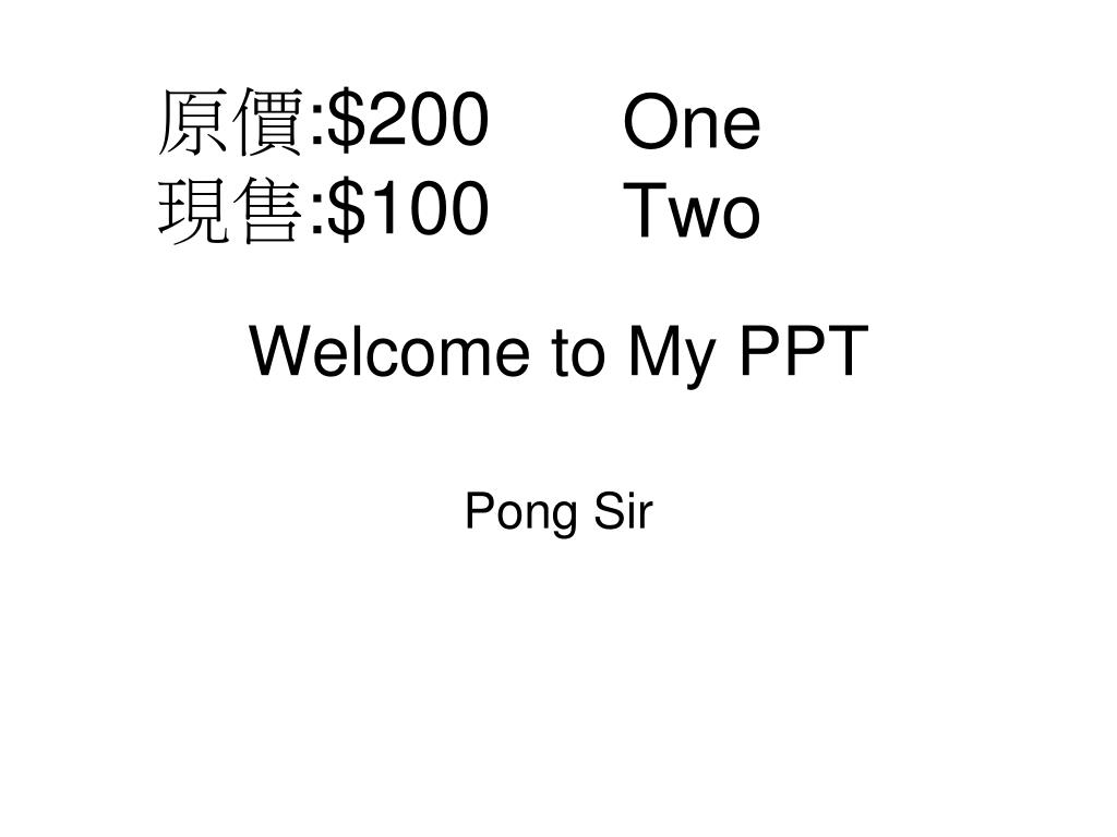 PPT - Welcome to My PPT PowerPoint Presentation, free download - ID:3555385