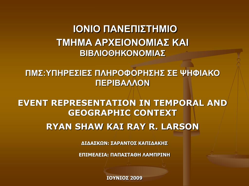 PPT - ΔΙΔΑΣΚΩΝ: ΣΑΡΑΝΤΟΣ ΚΑΠΙΔΑΚΗΣ ΕΠΙΜΕΛΕΙΑ: ΠΑΠΑΣΤΑΘΗ ΛΑΜΠΡΙΝΗ ...